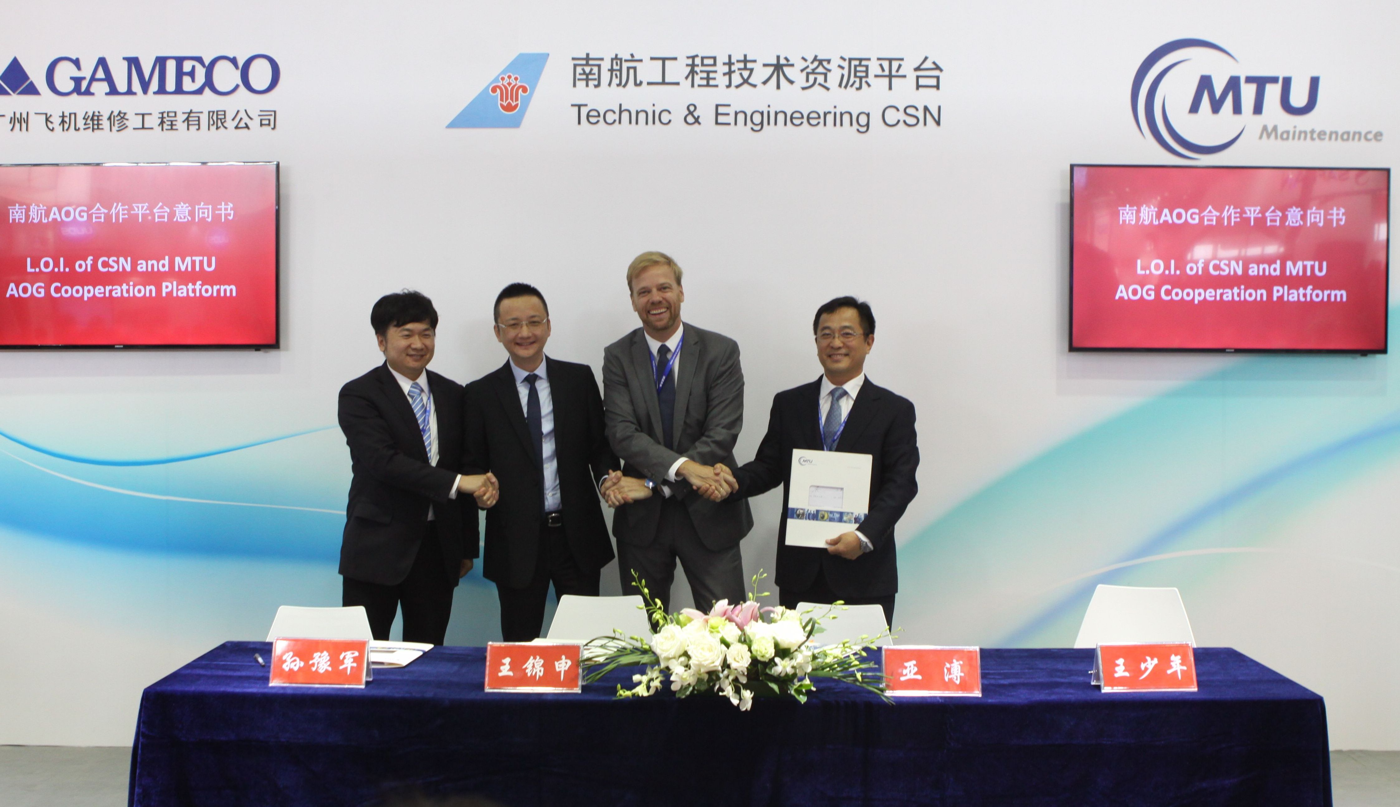 MTU Maintenance signs multiple contracts at Zhuhai Airshow - MTU Aero ...